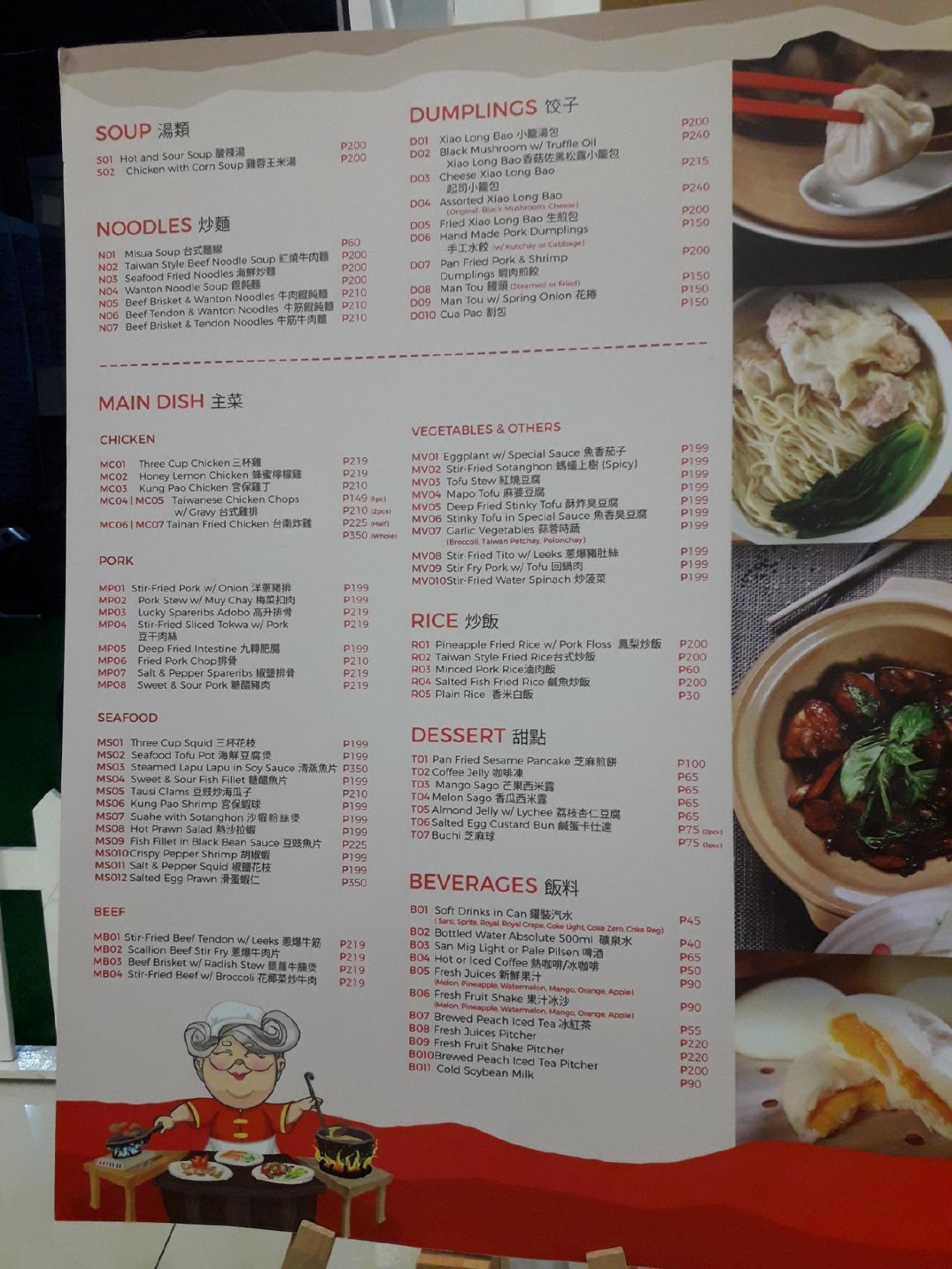 Menu at Tien Ma's restaurant, Marilao