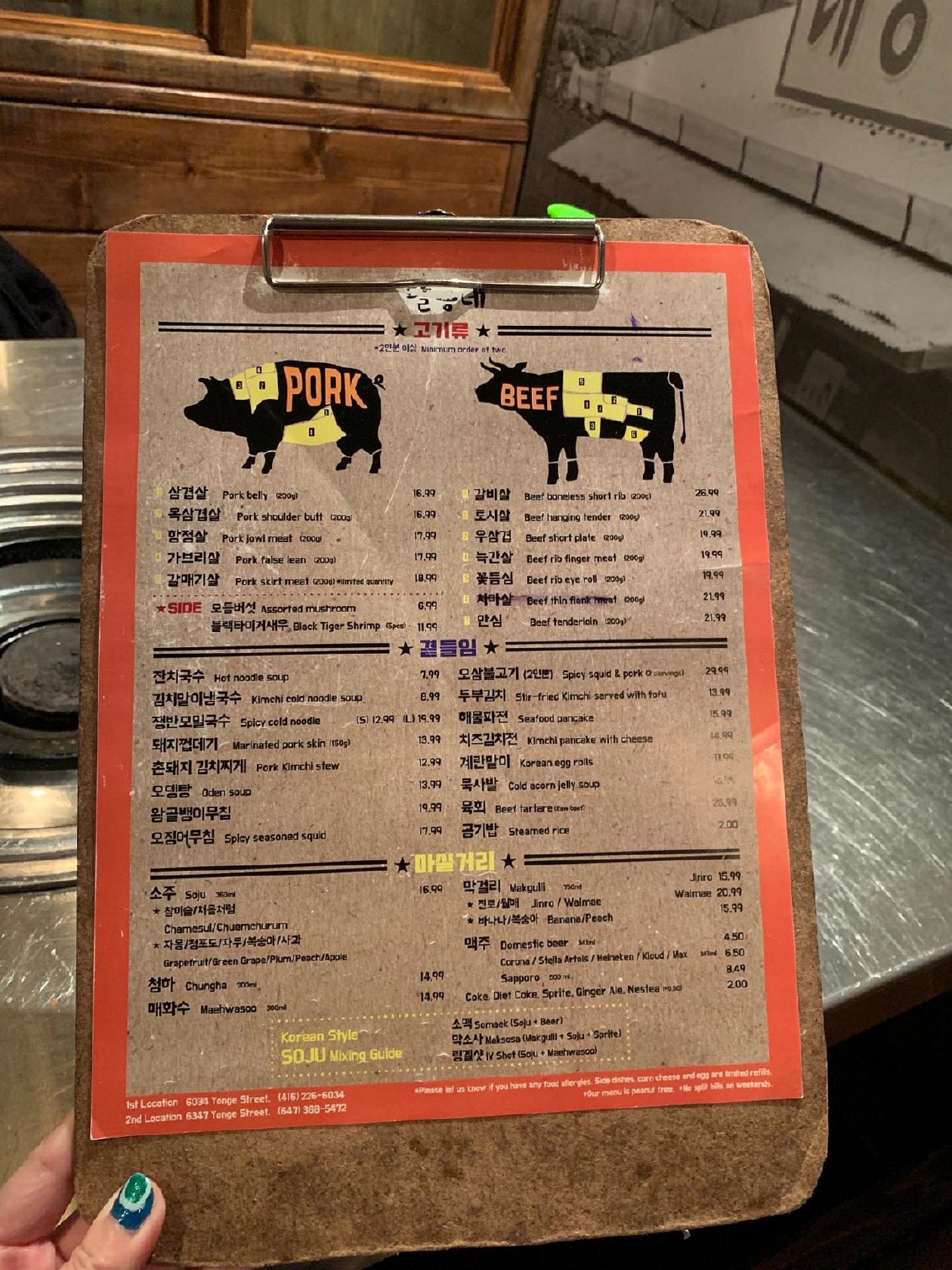 Menu at Daldongnae Korean BBQ, Toronto, 6034 Yonge St