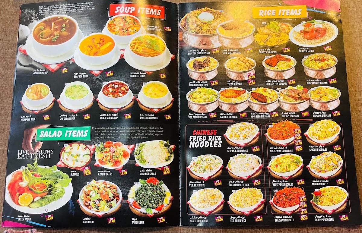 Menu at DINE TIME RESTAURANT AWEER, Al Awir
