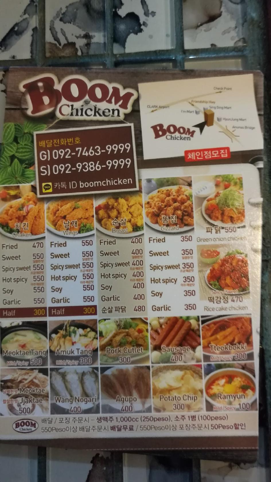 Menu at Boom Chicken 붐 치킨 - Korea Town Angeles restaurant, Angeles, Fil ...