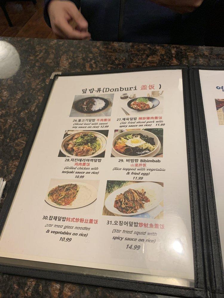 Menu at HanOak Korean Restaurant, Vaughan, 1450 Clark Ave W unit 15