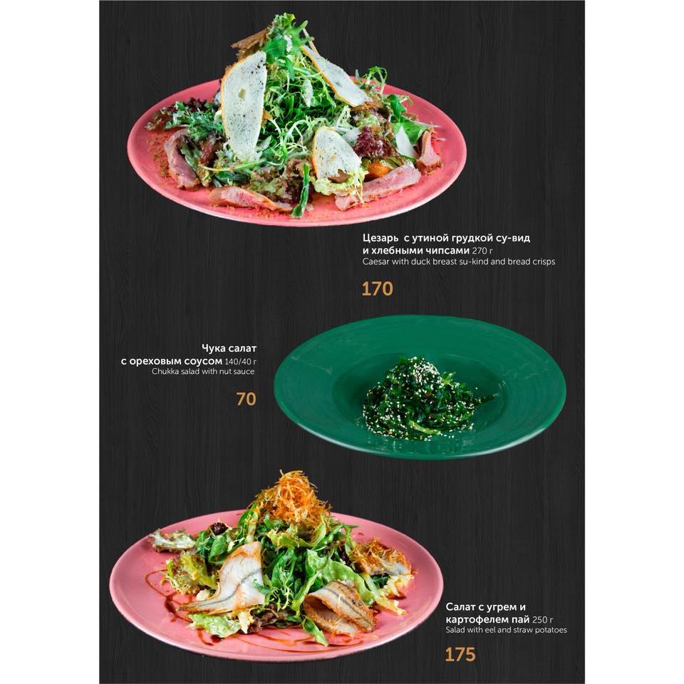 Menu at Vanity pub & bar, Odesa