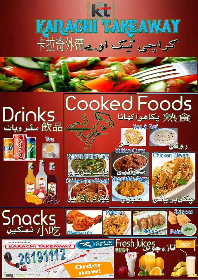 Menu at Karachi Havabite (Halal Restaurant), Hong Kong