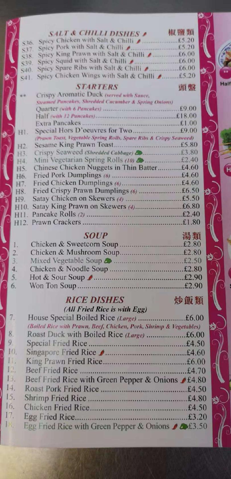 Menu at Phoenix House fast food, Stanwell