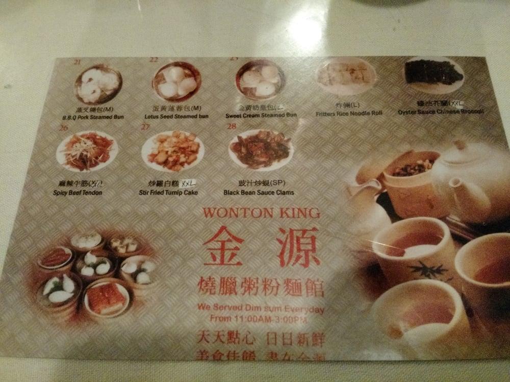 Menu at Wonton King cafe, University City