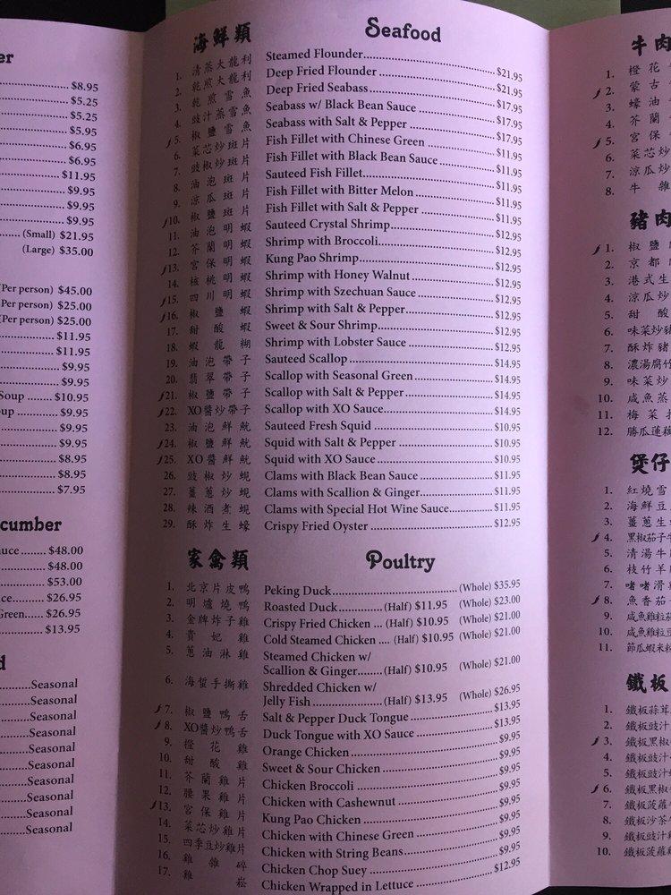 Menu at Food Express Chinese Restaurant, Las Vegas, S Decatur Blvd ste b