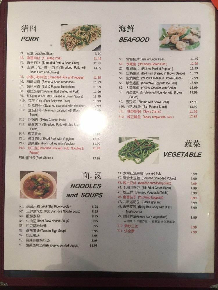 Menu at Wok Star Restaurant, Winterville, 225 Cherokee Rd