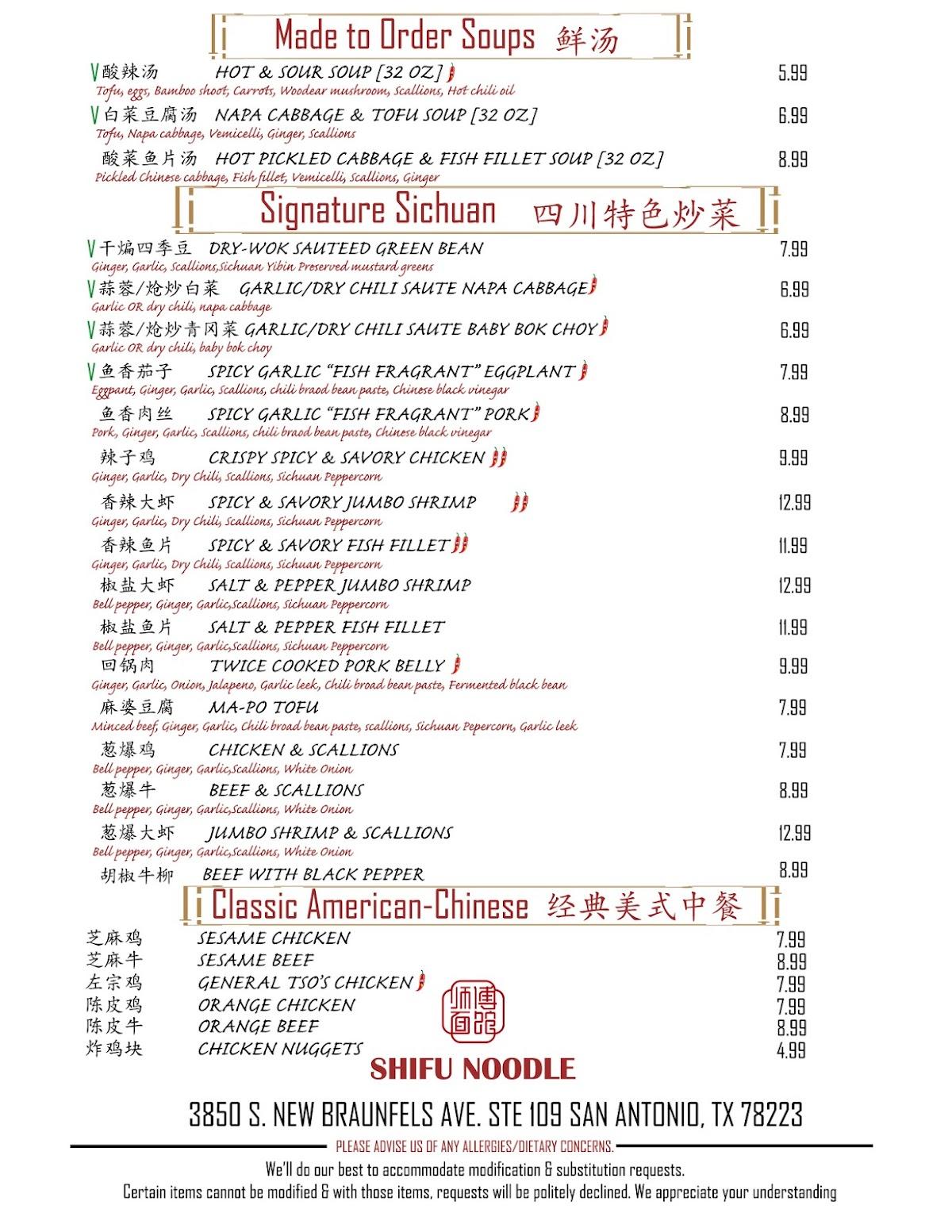 Menu at Shifu Noodle restaurant, San Antonio