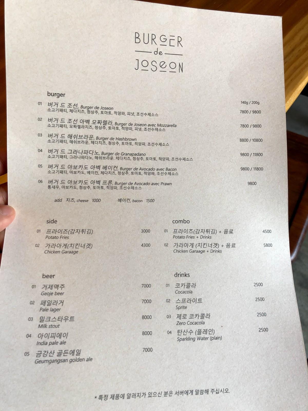 Menu at Burger de Joseon restaurant, Seoul