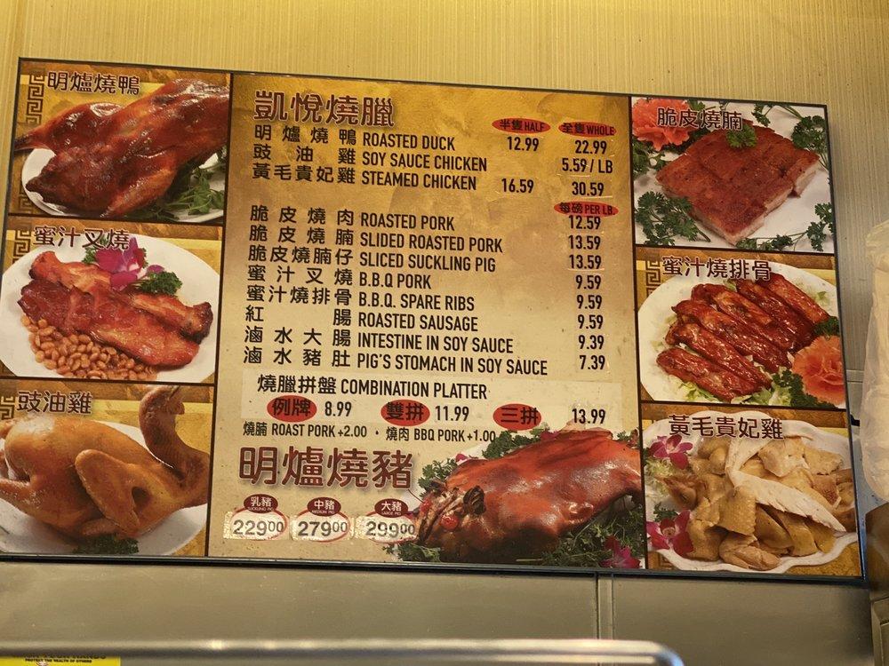 Menu at Happy Harbor Cuisine cafe, Alhambra