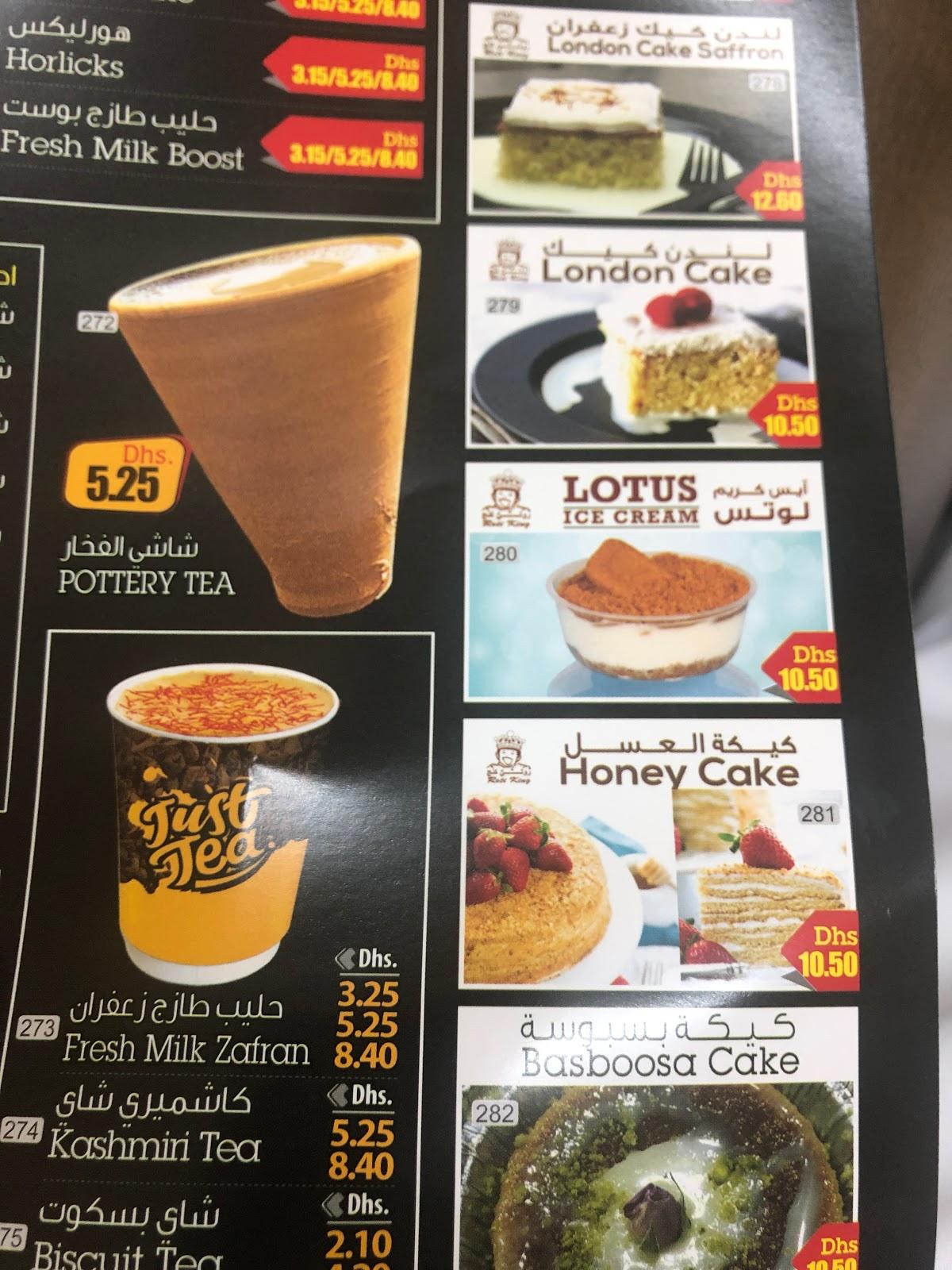 Menu at Just Tea Cafe Al Falah جست تي الفلاح, Abu Dhabi