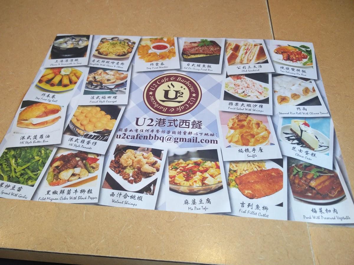 Menu at U2 Cafe & BBQ 港式西餐/庸記燒臘, Alhambra, E Valley Blvd
