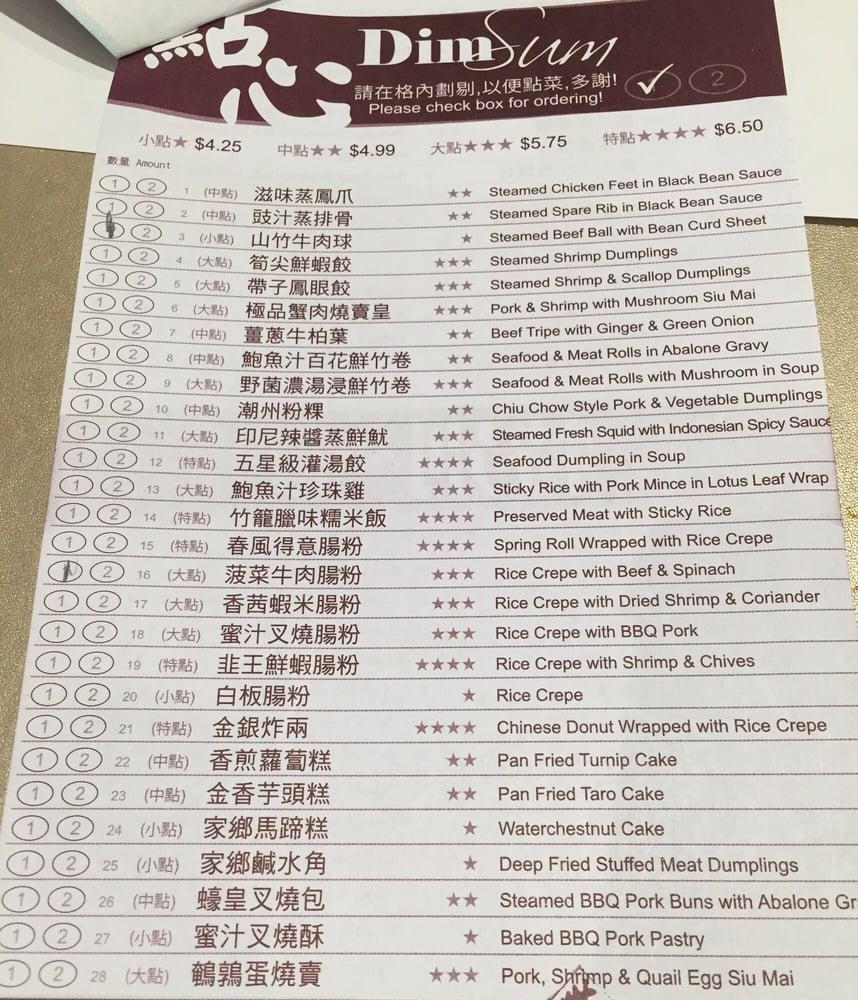 Menu at Yuu Seafood Restaurant, Calgary