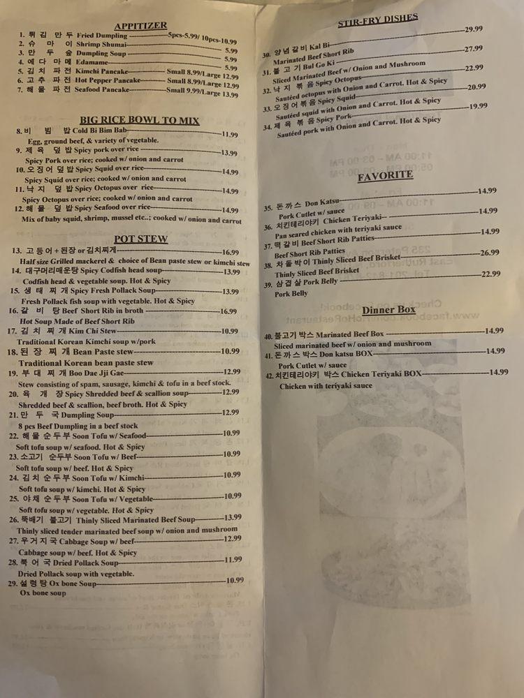 Menu at Ho Ho Restaurant, East Rutherford