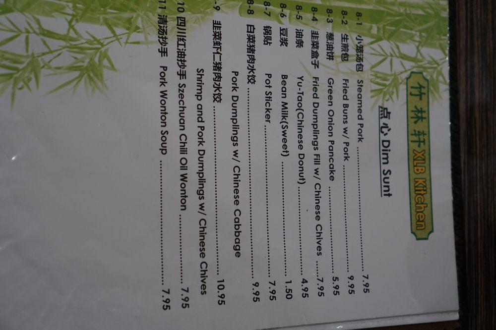Menu at XLB Kitchen restaurant, Cupertino