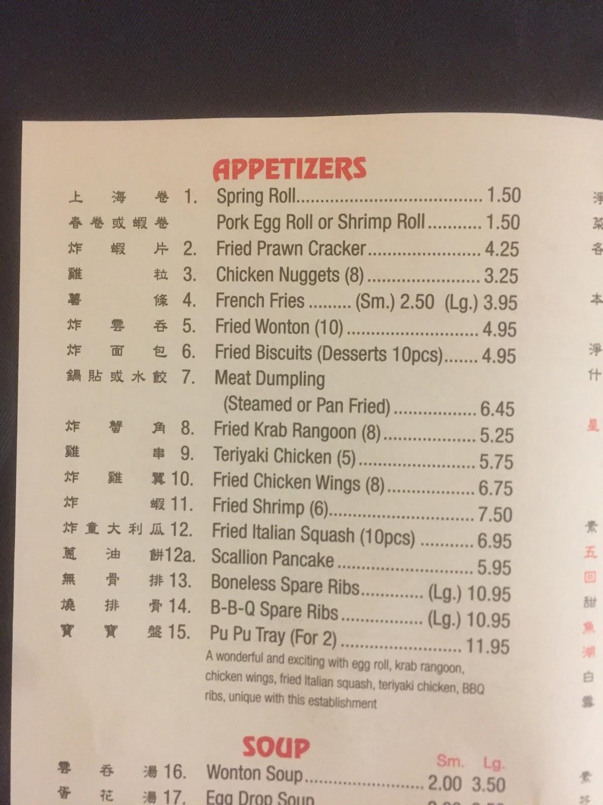 Menu at 126 Chinese restaurant, Bay Lake