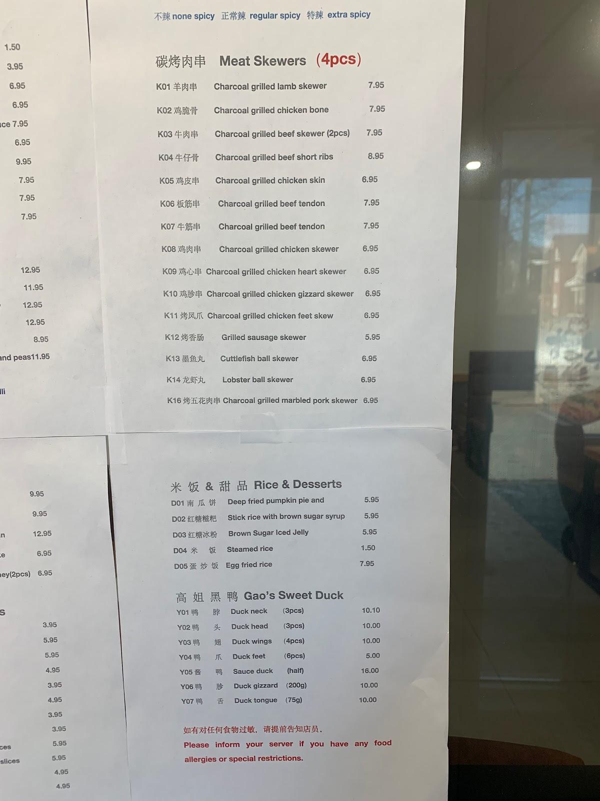 Menu at Dainty Kitchen BBQ, Ottawa