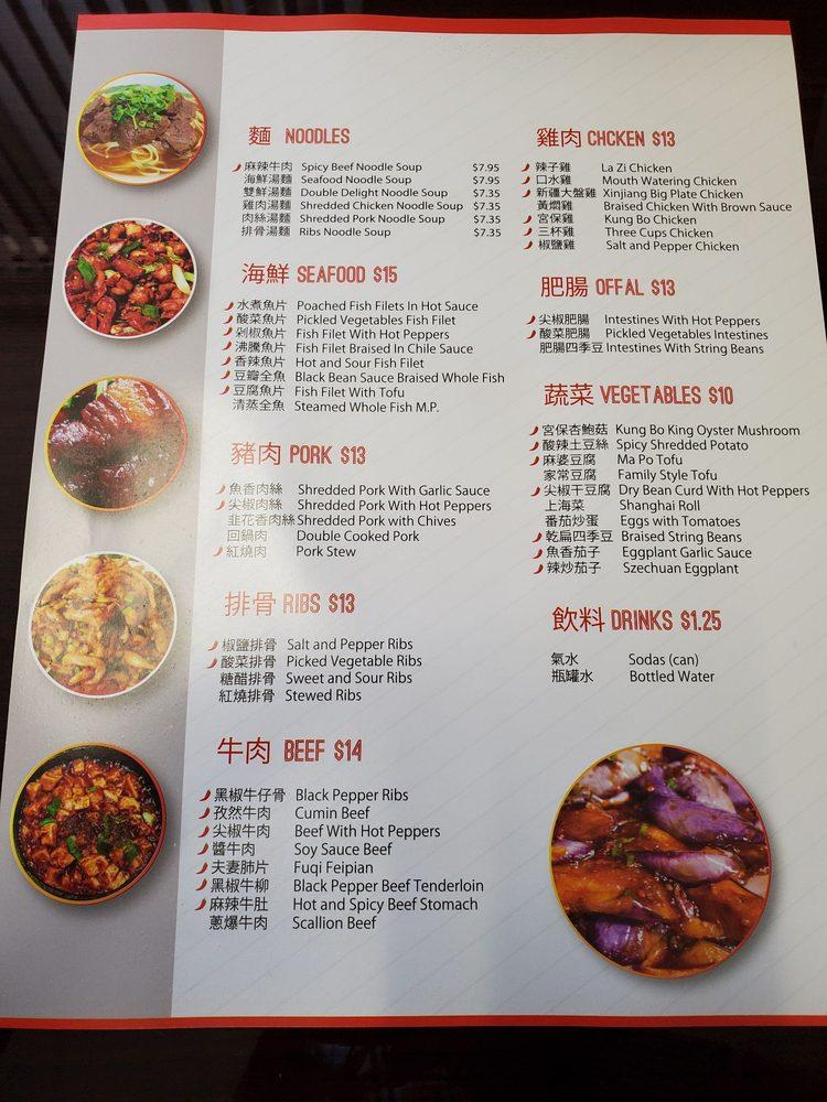 Menu at Little Asia restaurant, West Melbourne