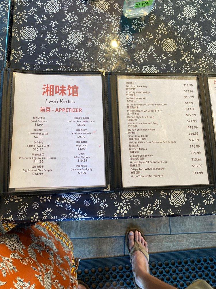 Menu at Long's Kitchen restaurant, Irvine