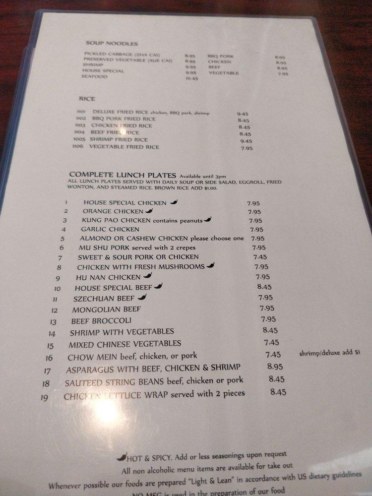 Menu at Din Ho Chinese Cuisine restaurant, Lake Forest
