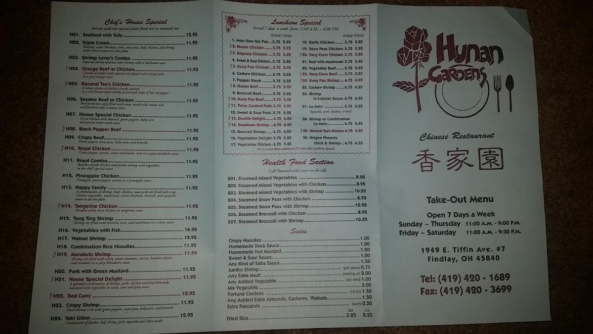 Menu at Hunan Gardens restaurant, Findlay, Tiffin Ave # 7