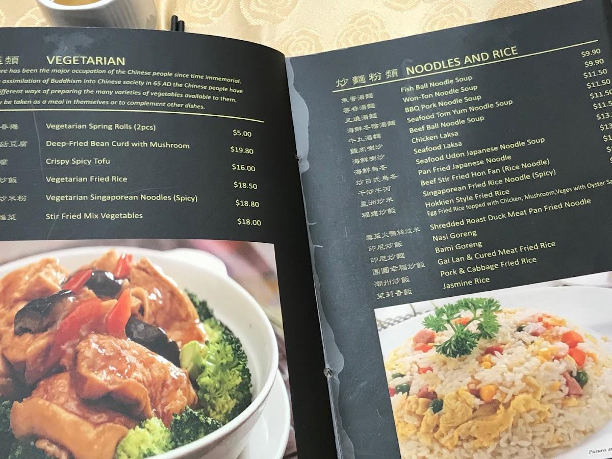 Menu at Chow Foo Restaurant 潮福楼, Auckland, 126 Pakuranga Rd
