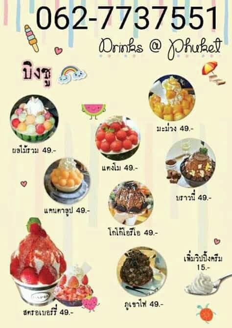 Menu at Drink @ Phuket. restaurant, Phuket