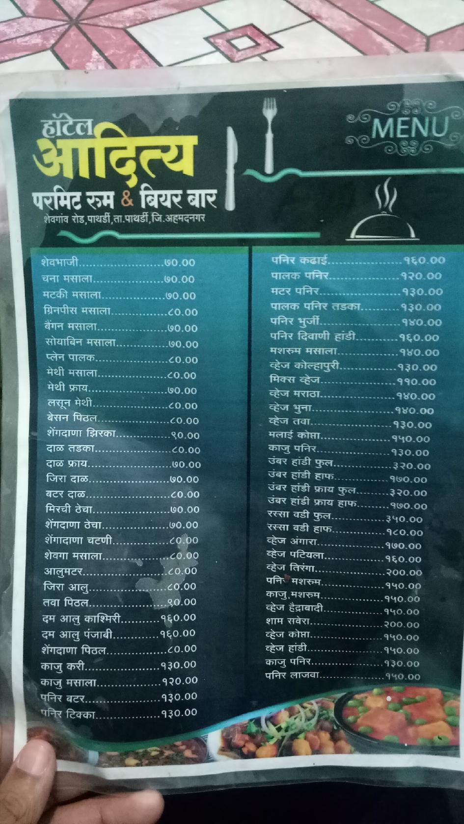 Menu at Aditya hotel and beer bar, Pathardi