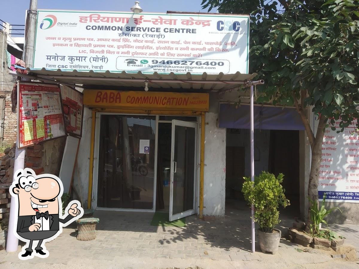 Haryana E Seva Kendra CSC HANSAKA - Restaurant menu, prices and reviews