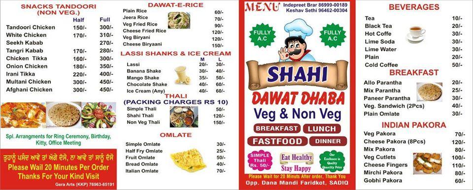 Menu at Shahi Dawat Food Point, Sadiq