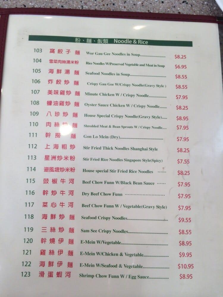 Menu at Moon Garden Restaurant, Honolulu