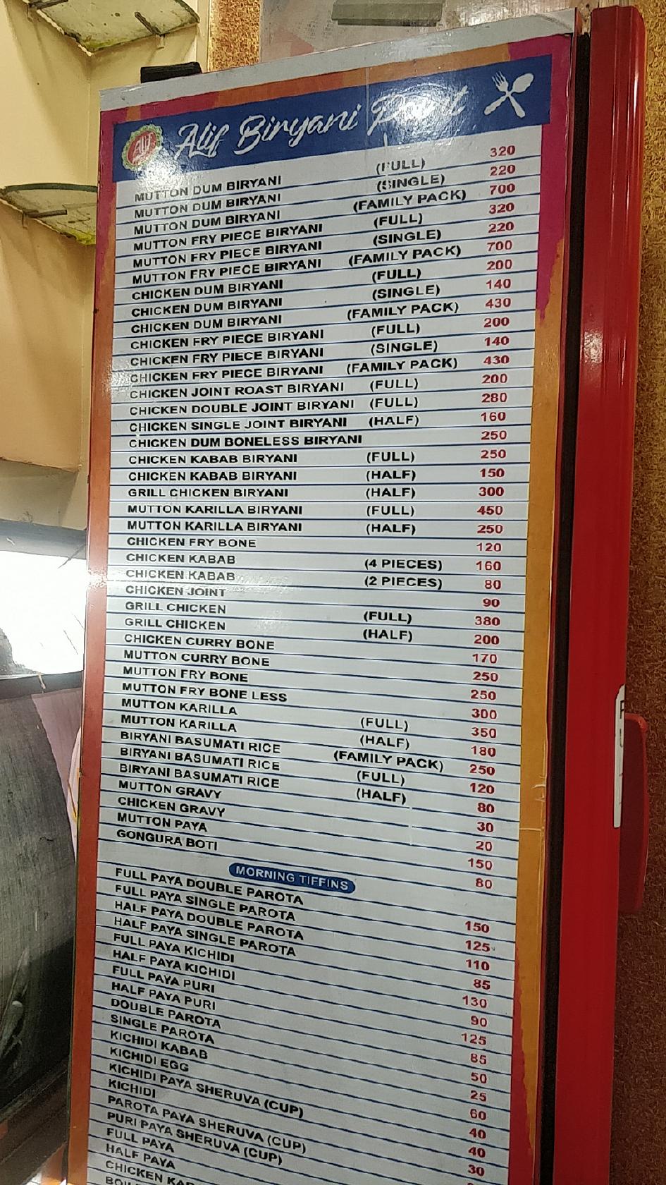 Menu at ALIF RESTAURANT, Rajahmundry