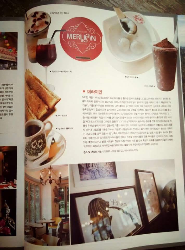 Menu at Dessert Merlion Singapore Cafe, Seoul, Wausan-ro 27-gil