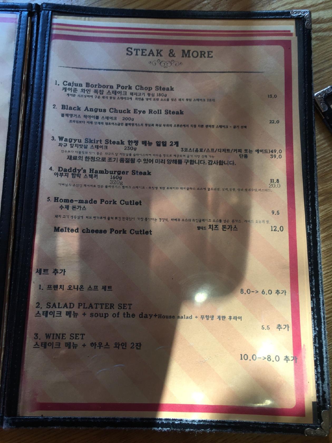 Menu at The Right hand food cafe, Seoul
