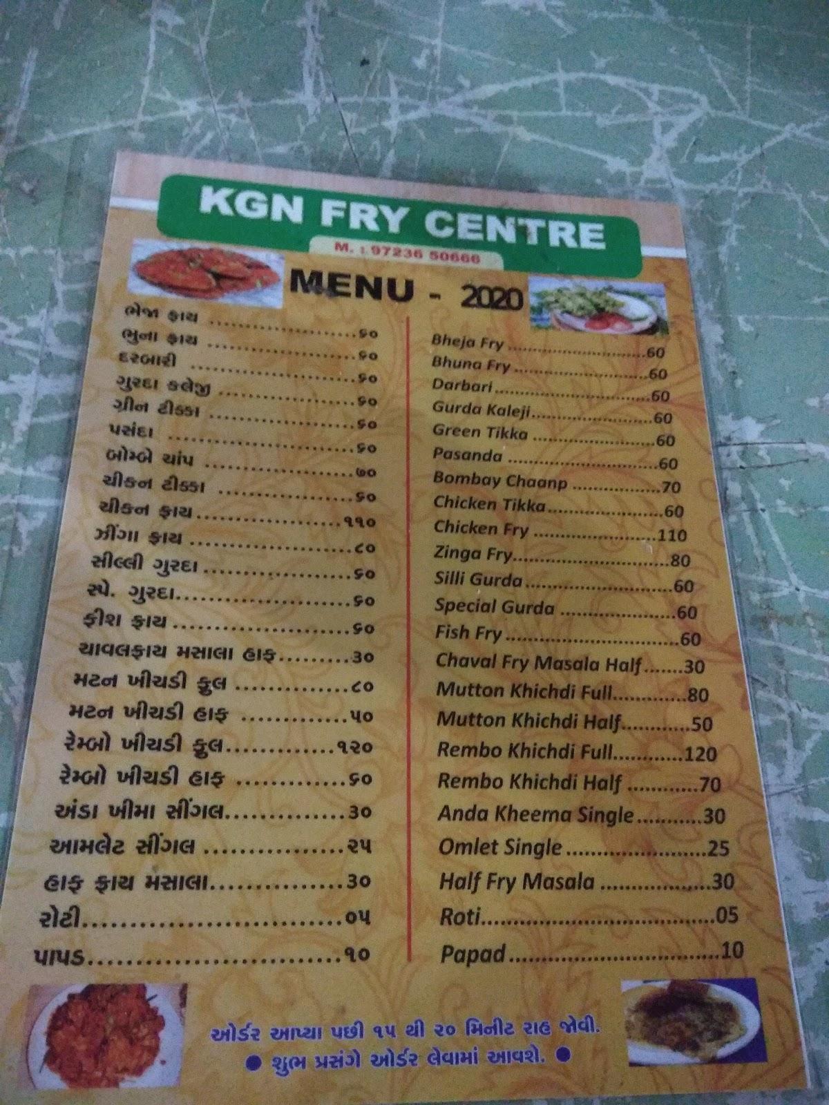 Menu at Famous Fry Center, Ahmedabad, nr. Kheruwala Complex