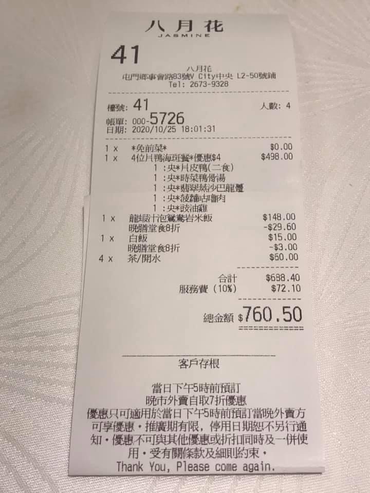 Menu at Starbucks, Hong Kong, Shop 1, 1/F, V city, 83 Tuen Mun Heung ...