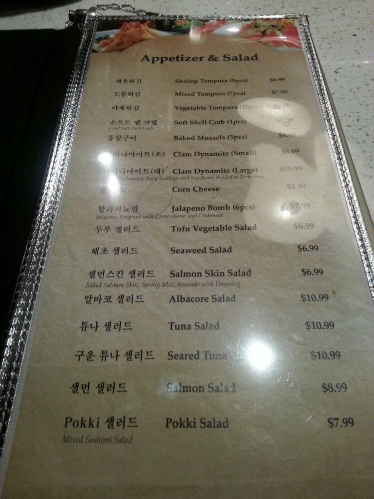 Menu at Miyako Japanese Restaurant, La Habra