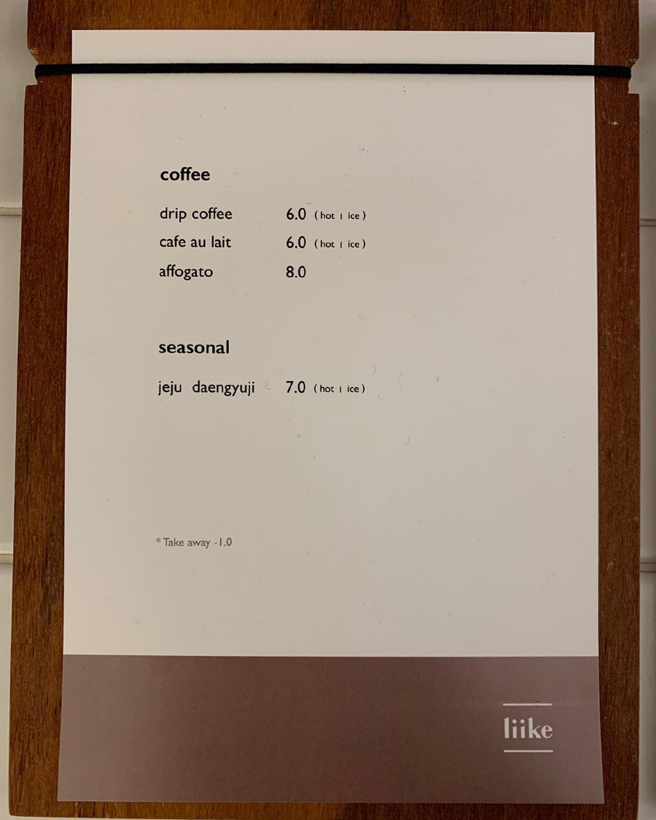 Menu at Bask cafe, Seoul