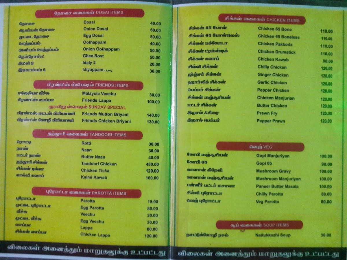 Menu at Friends Restaurant, Karaikudi