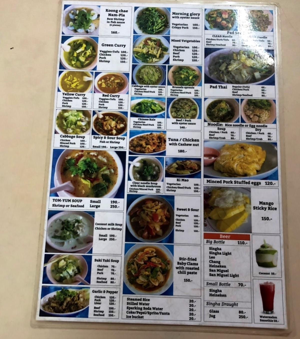 Menu at Suda restaurant, Bangkok, 6 6/1 Sukhumvit 14 Alley