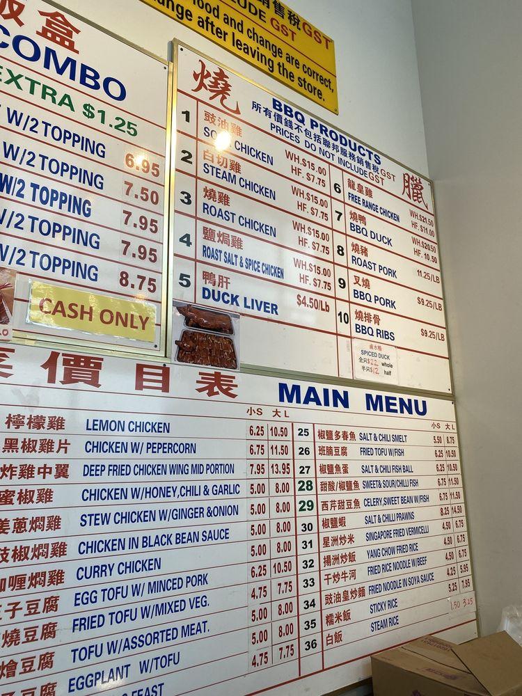 Menu at Kent's Kitchen restaurant, Vancouver, Victoria Dr