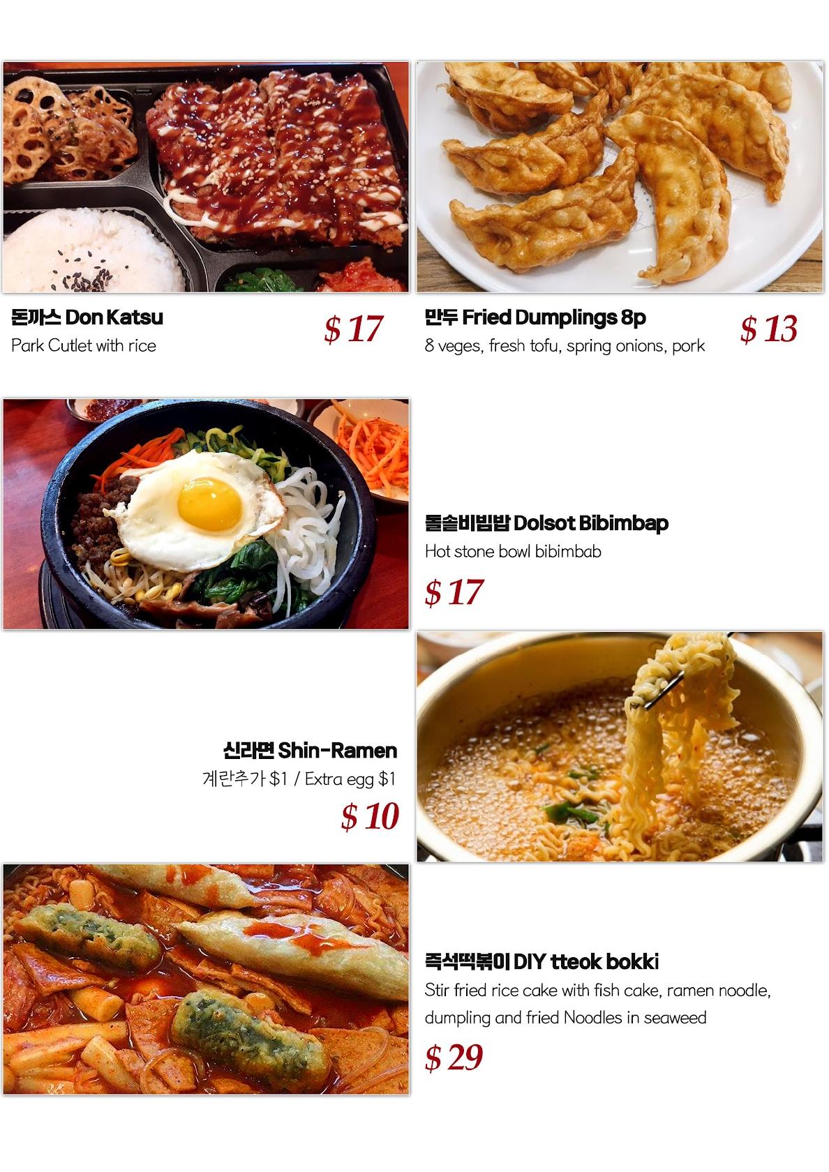 Menu at Mama Park's restaurant, Auckland