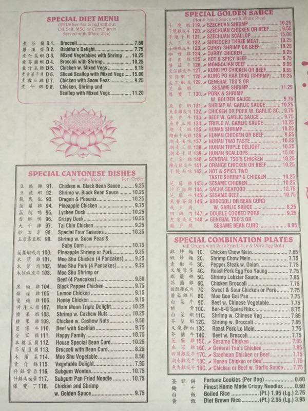 Menu at Main Moon restaurant, Loveland, W Eisenhower Blvd