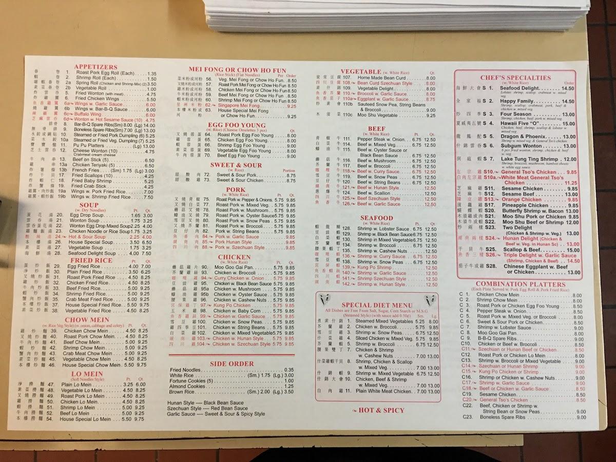 Menu at China Garden restaurant, River Edge