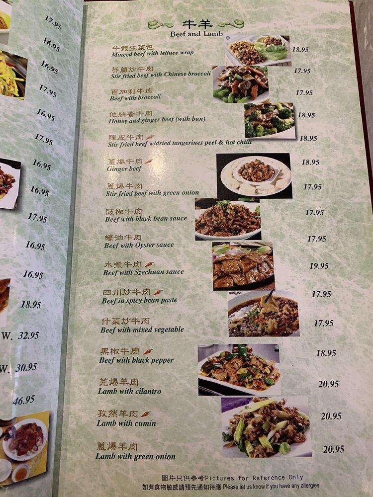 Menu at Jade Dynasty Restaurant, Vancouver
