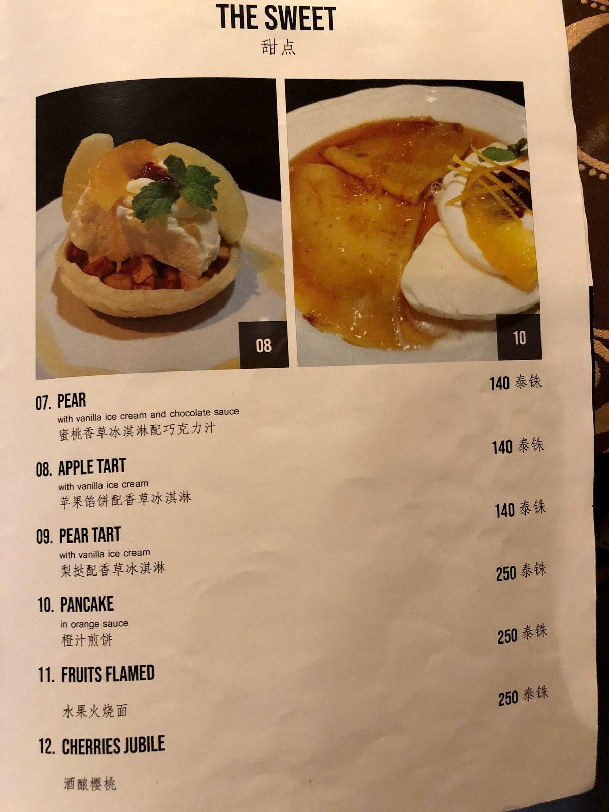 Carta del restaurante La Fourchette, Chiang Mai