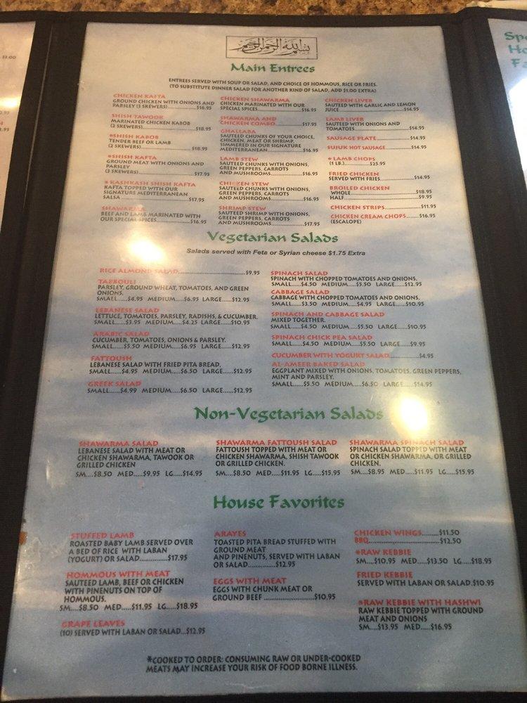 Menu at Al Ameer restaurant, Dearborn, W Warren Ave