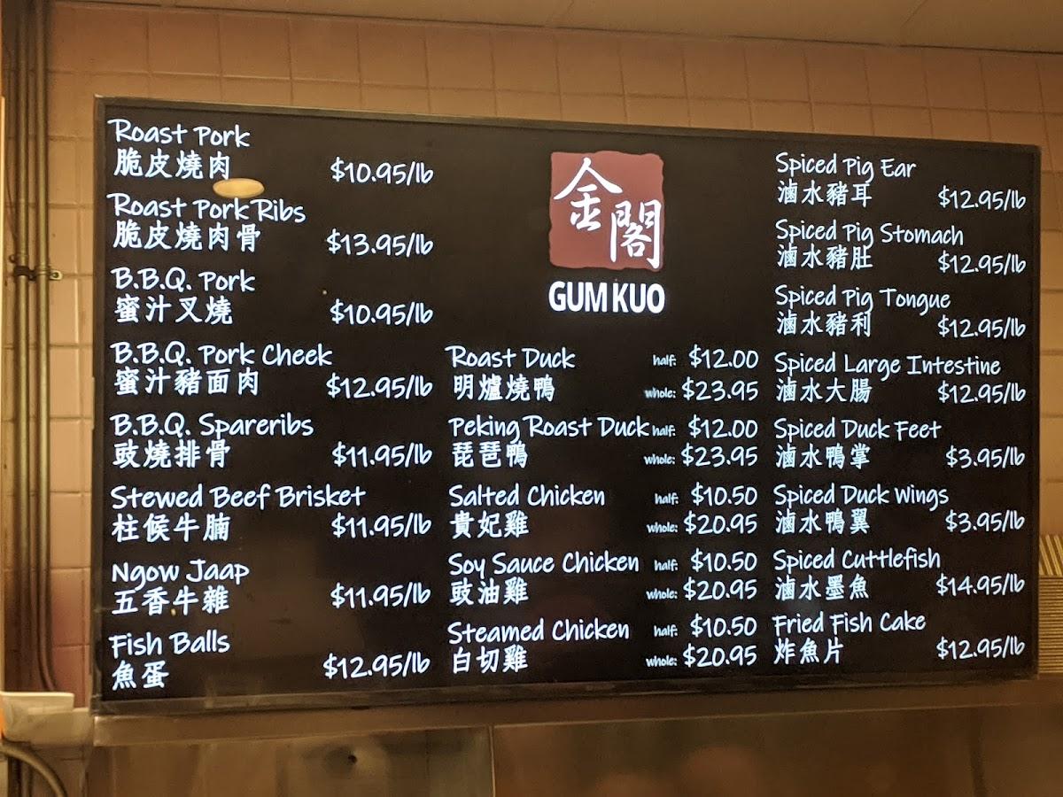 Menu at Gum Kuo restaurant, Oakland