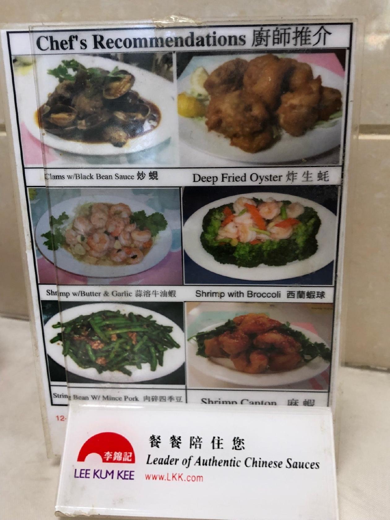 Menu at Mei Sum Dim Sum restaurant, Honolulu