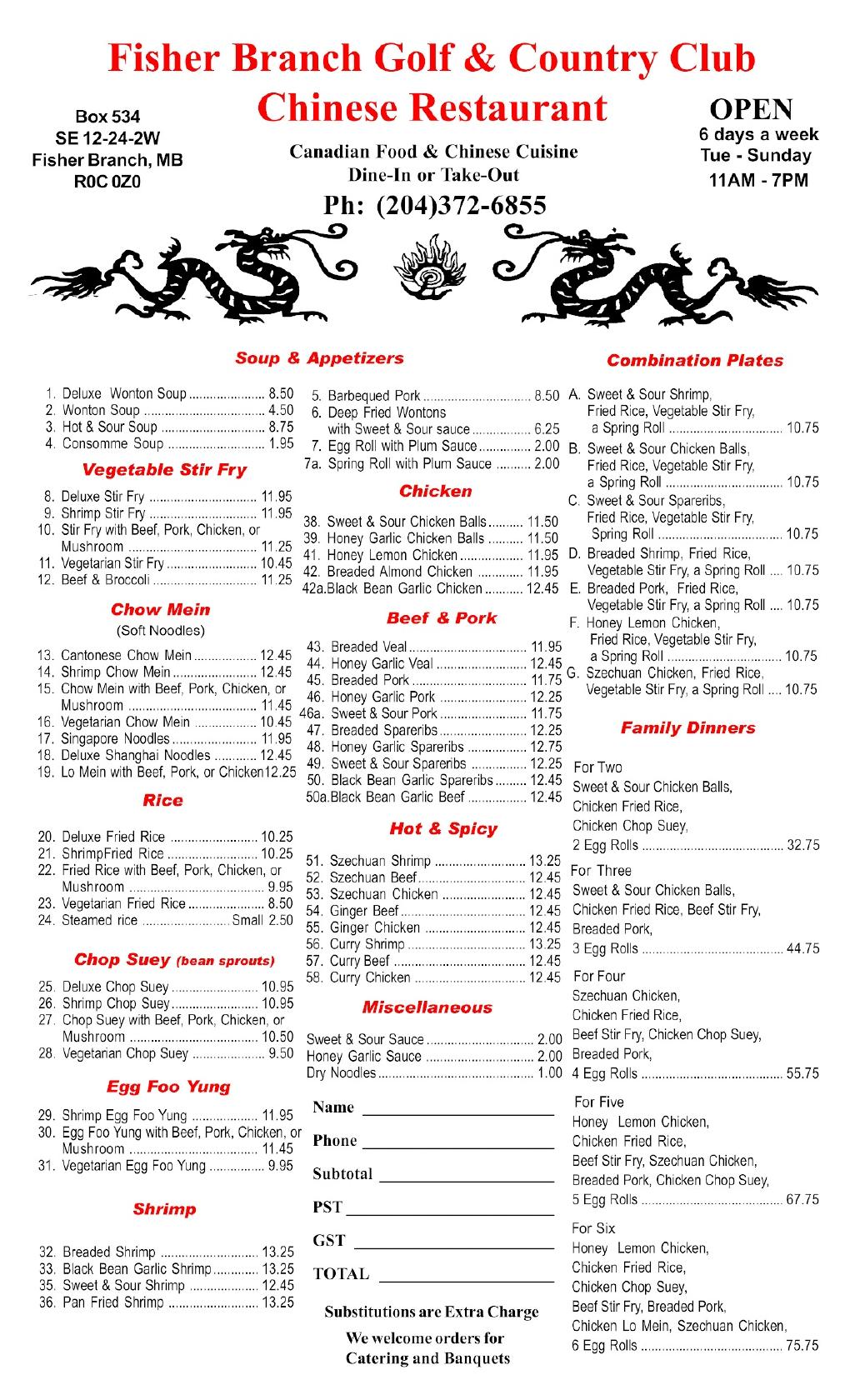 Chinese Restaurant - Fisher Branch Golf & Country Club Chinese ...